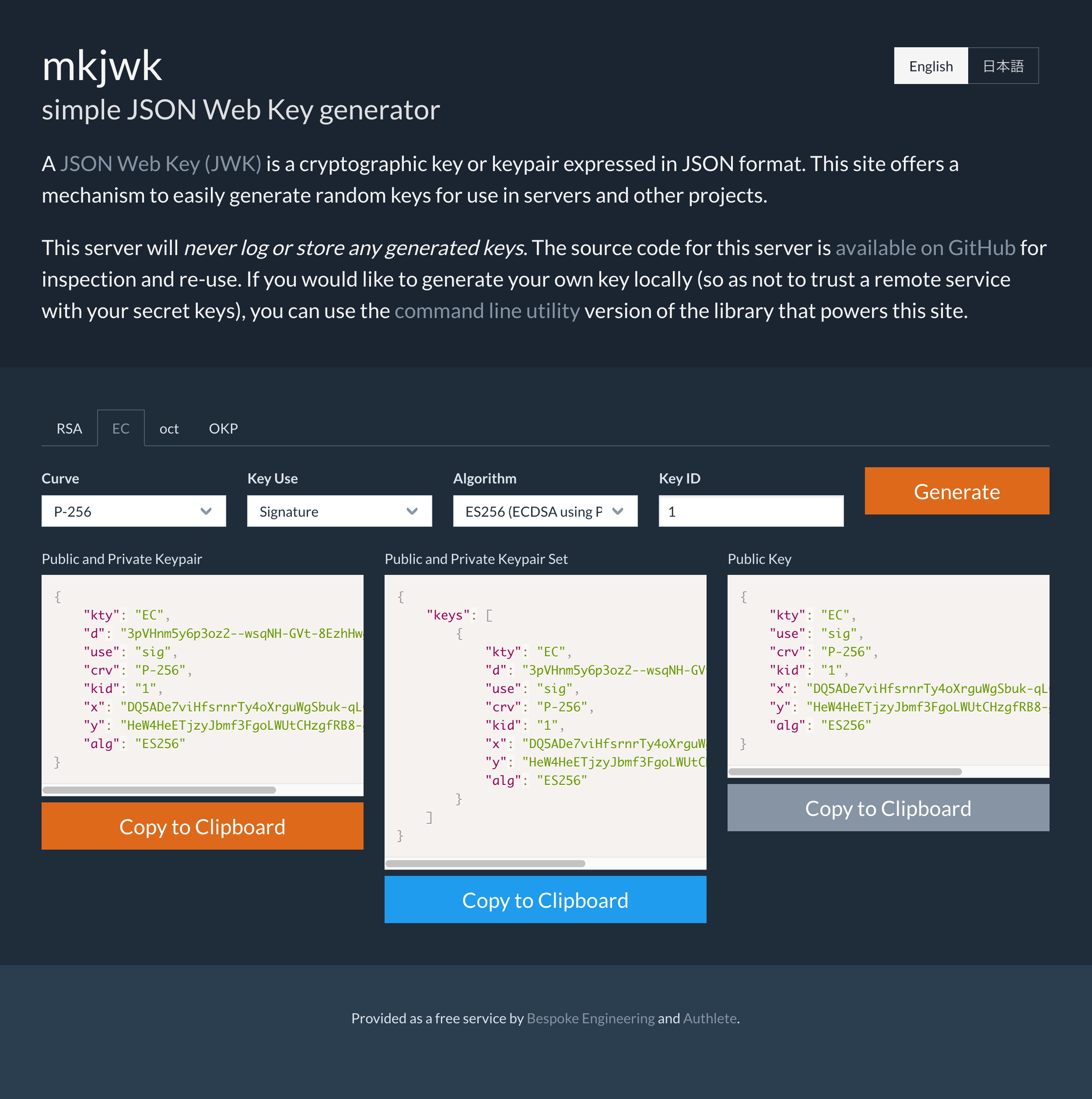 JWK set settings for an Authlete service - Authlete